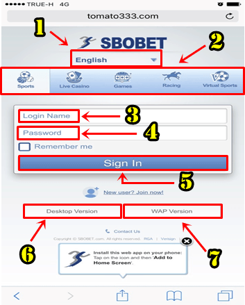 วิธีเล่น Sbobet อธิบายพร้อมรูปภาพประกอบ ไม่เคยเล่นก็เข้าใจได้